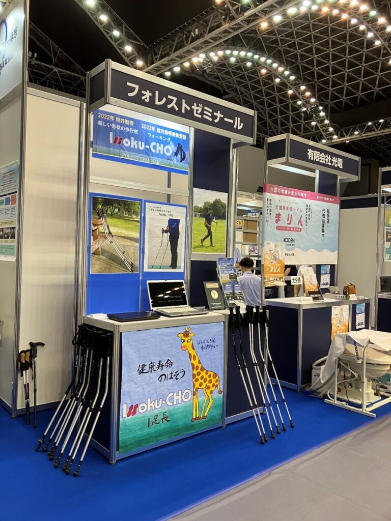 《公式》Nスポーツクラブ｜総合型地域スポーツクラブ（NPO法人・大分市野津原）